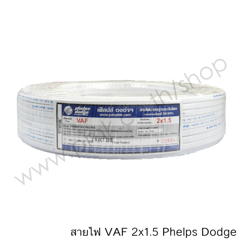 สายไฟตีกิ๊ป VAF/VAF-G Phelps Dodge - PMK Online Store