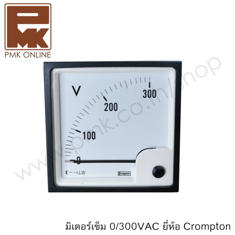 โวลท์มิเตอร์เข็ม Analog AC Volt Meter - PMK Online Store