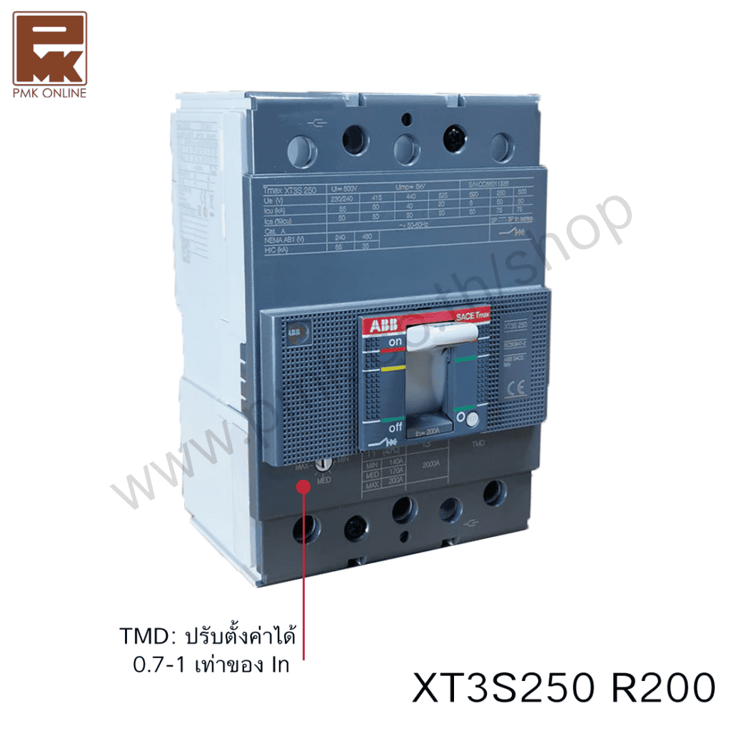 เบรกเกอร์ MCCB XT3 250AF 3P ABB - PMK Online Store